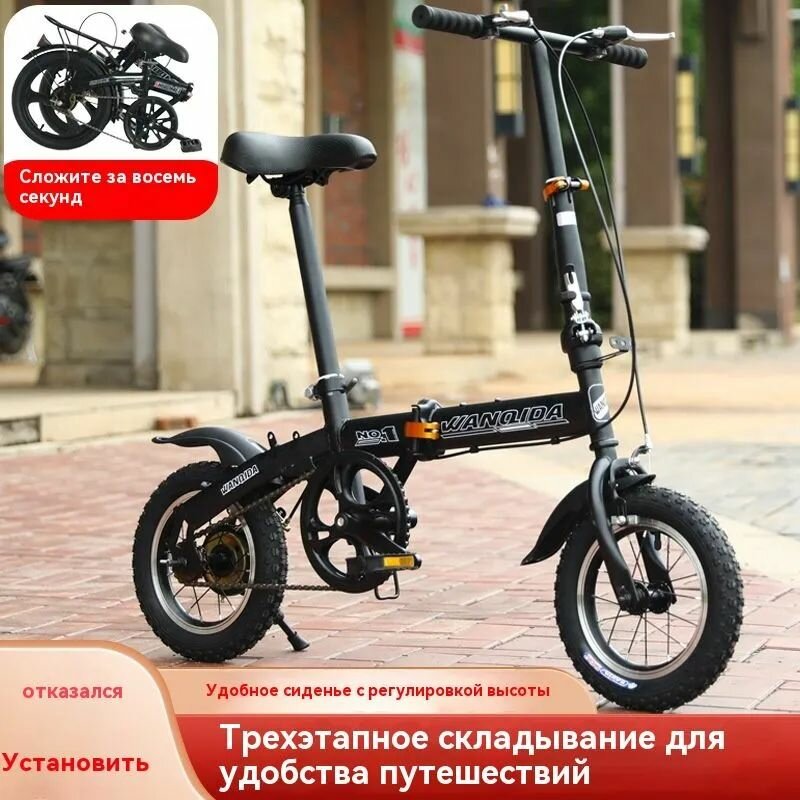 Велосипед — фото 1