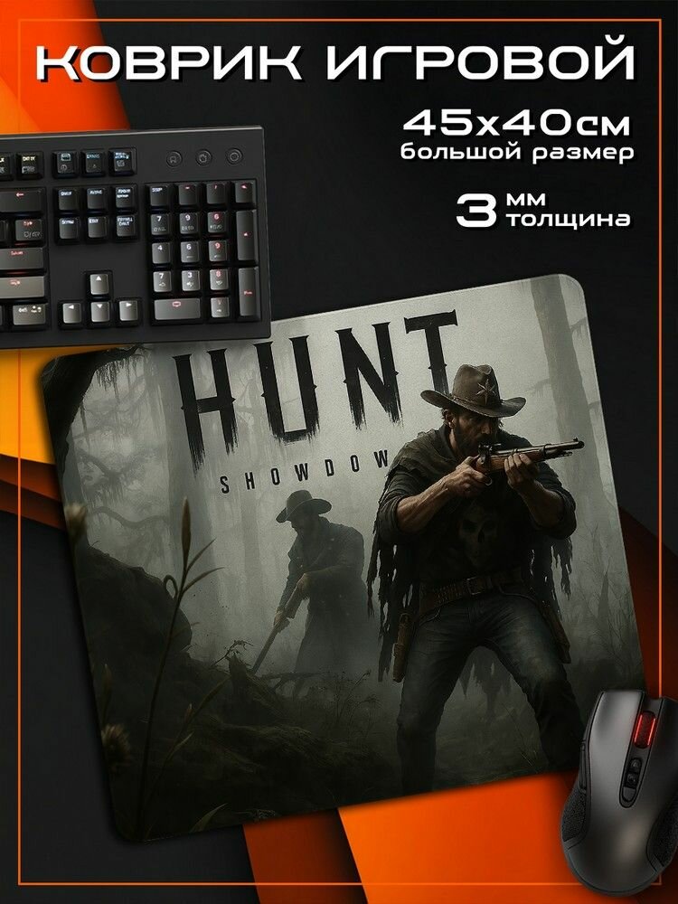 Коврик для мыши 45x40 с принтом игры Hunt Showdown (хант шоудаун, PS, Xbox, PC, Switch) - 12511081