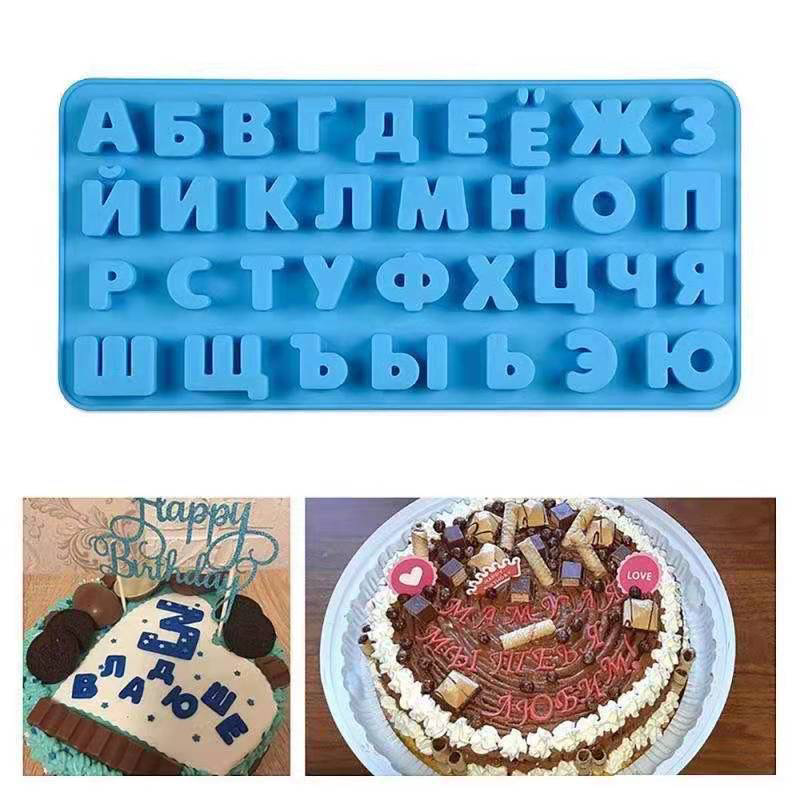 Формочки для мороженого, кондитерских изделий и конфетных букв. Буквы русские, розовые, синие, 2 шт,