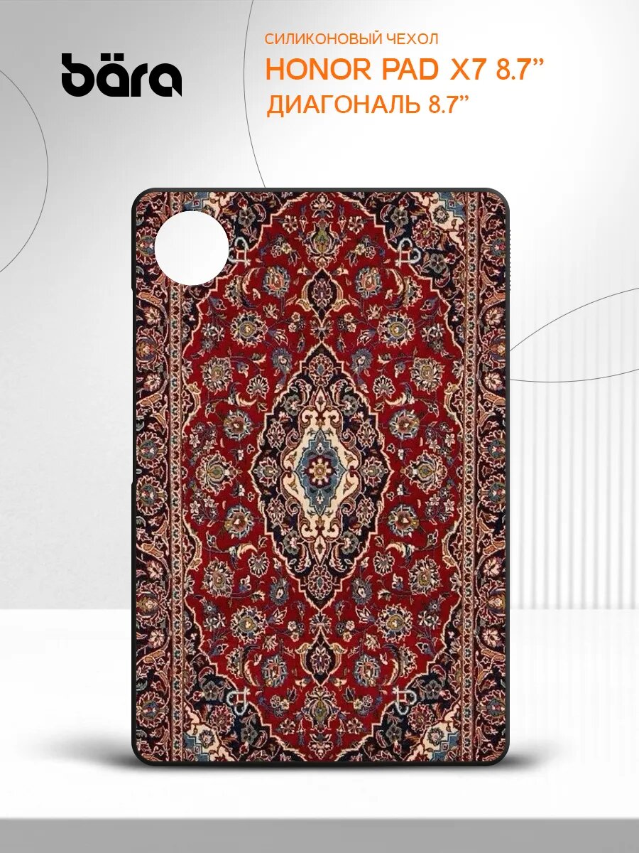 Чехол для планшета на Honor Pad X7 8.7” / Хонор Пад Х7 8.7" накладка, защита камеры и углов