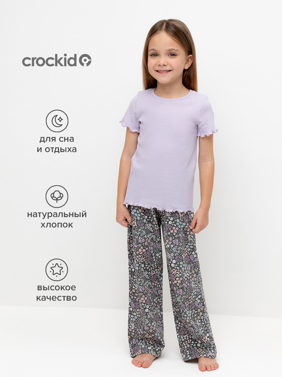 Пижама К 1636-1/лепесток орхидеи,цветочный микс