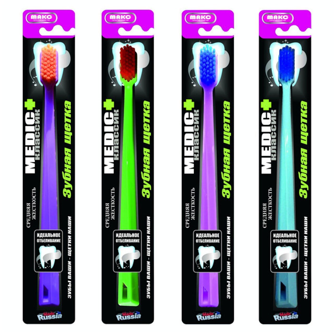Зубная щетка Медик+ "Классик", средняя жесткость / набор, 4 шт