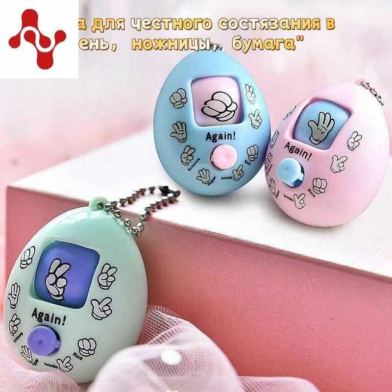 Игрушка антистресс - "камень, ножницы, бумага", Игра, подходящая для взаимодействия родителей и детей