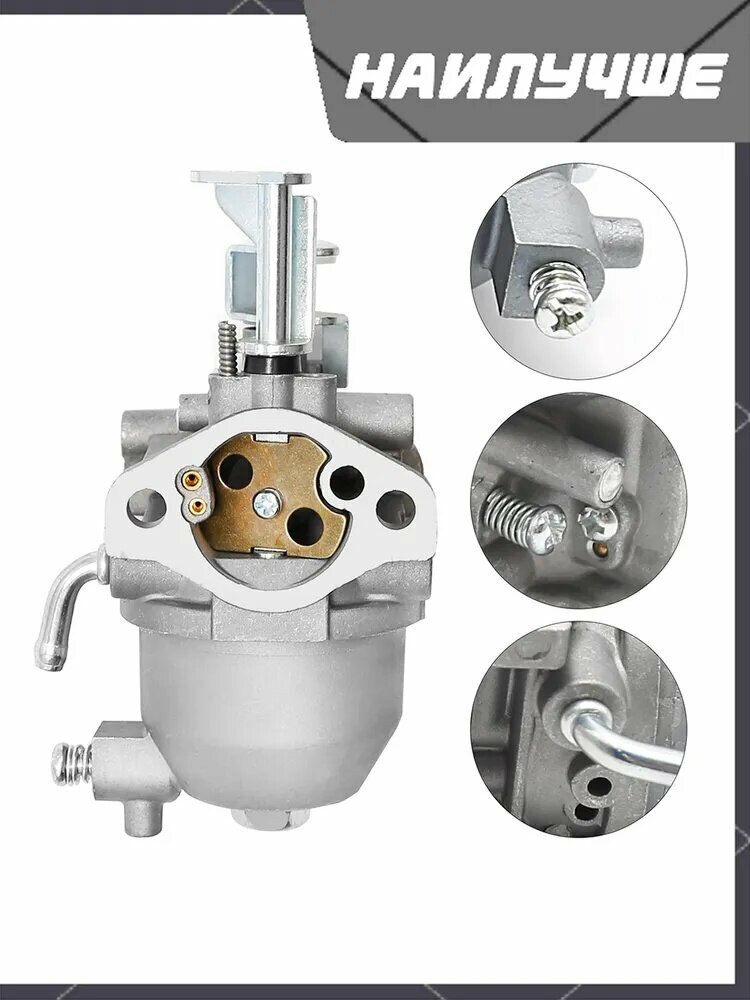 Карбюратор 715473 подходит для Briggs Stratton 715473 138432 138437 138462,