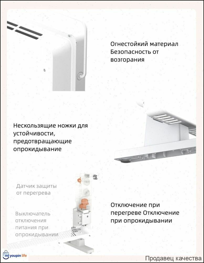 Обогреватель — фото 1