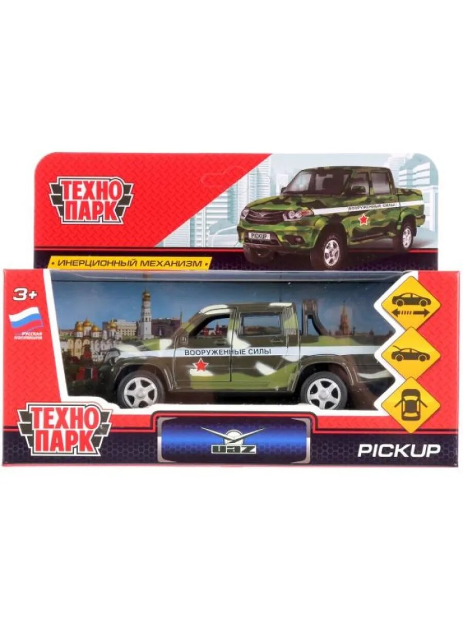 Машина металл UAZ PICKUP военный длина 12 см, двери, багаж,