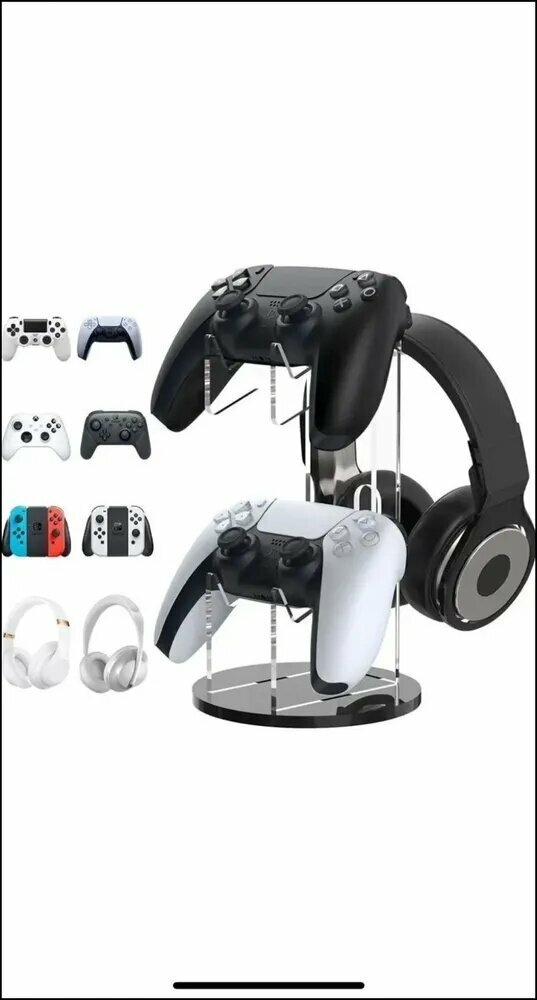 Подставка для геймпада