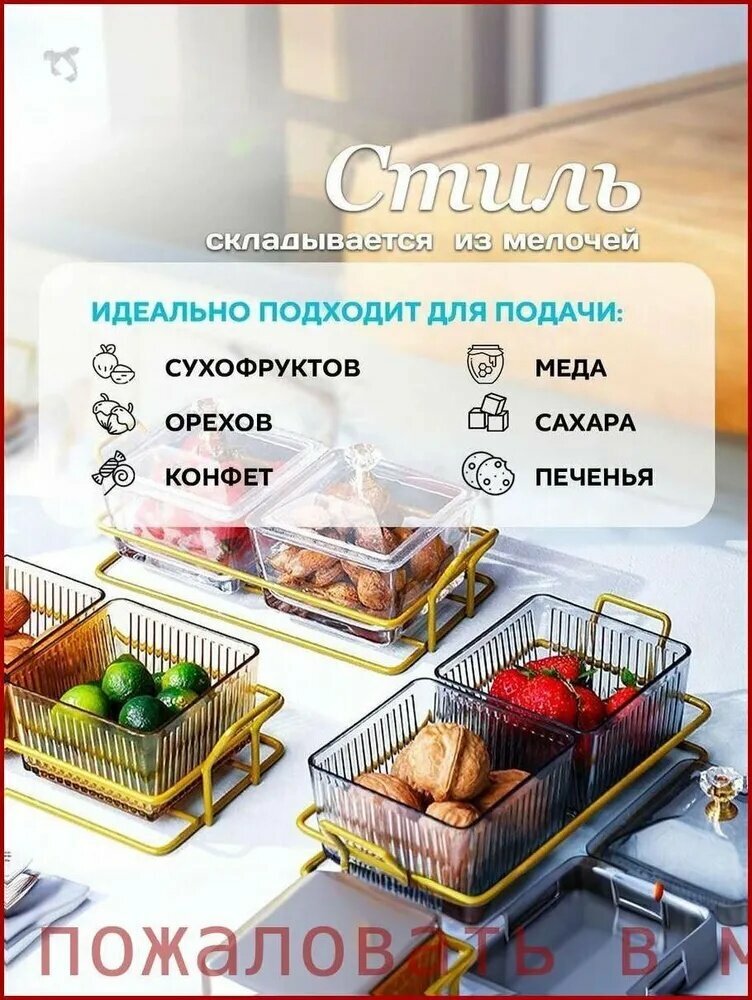Сахарница "Conflate" — фото 1