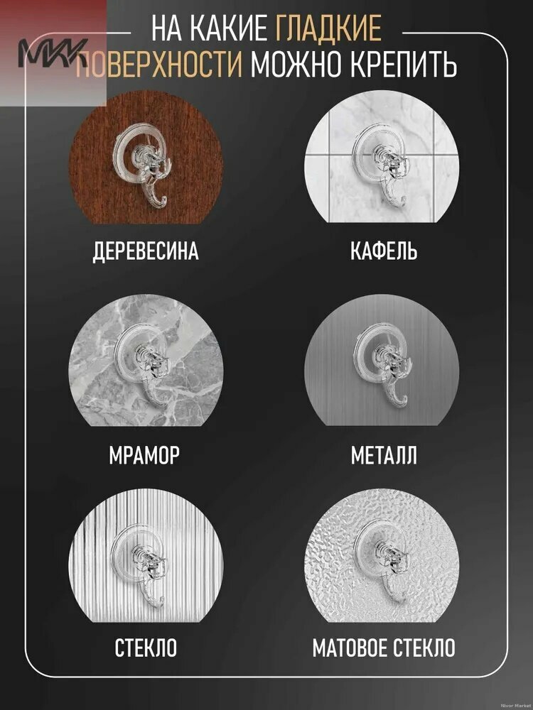 Крючок для ванной — фото 1
