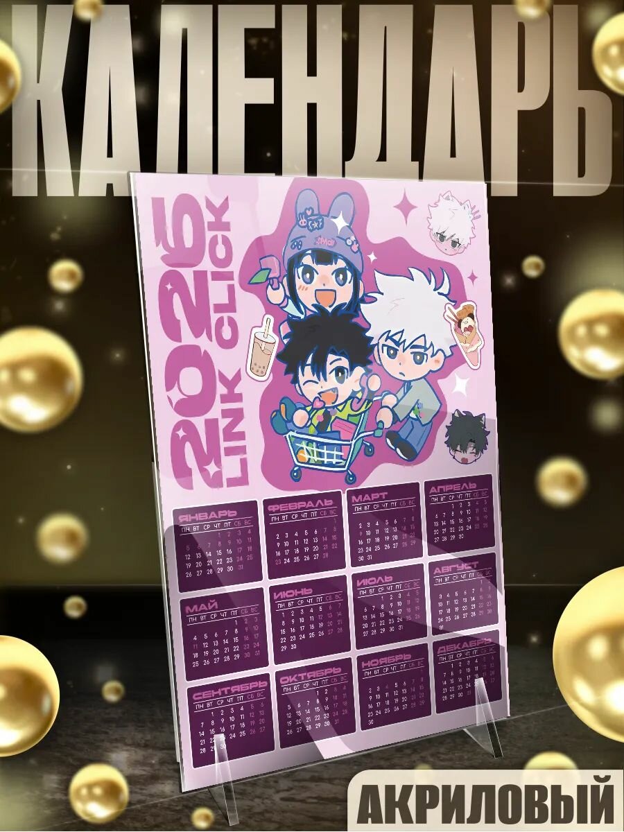 Календарь 2026 настольный Агент времени манга, оригинальные, яркая печать, подарок.