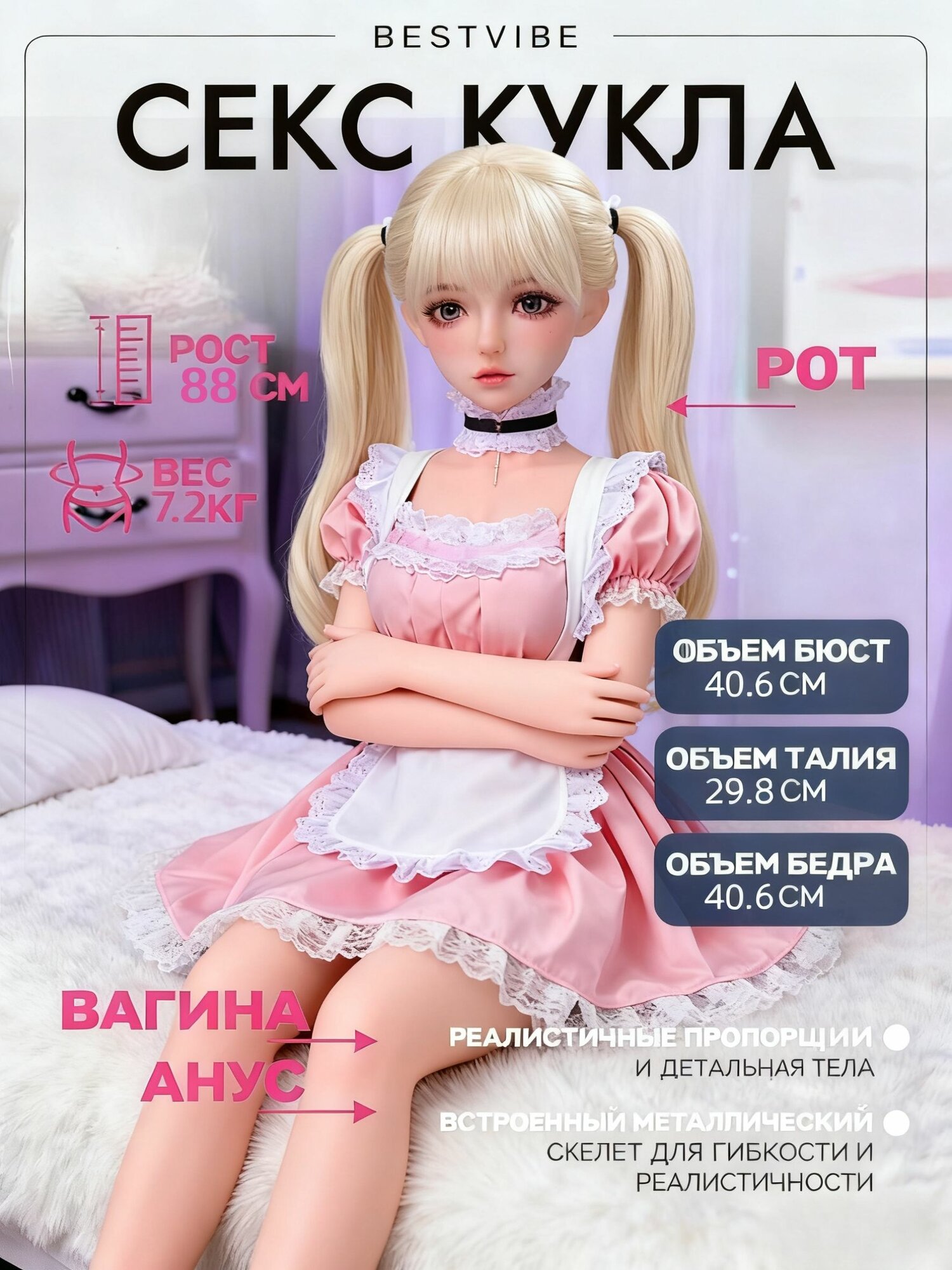 Мастурбатор