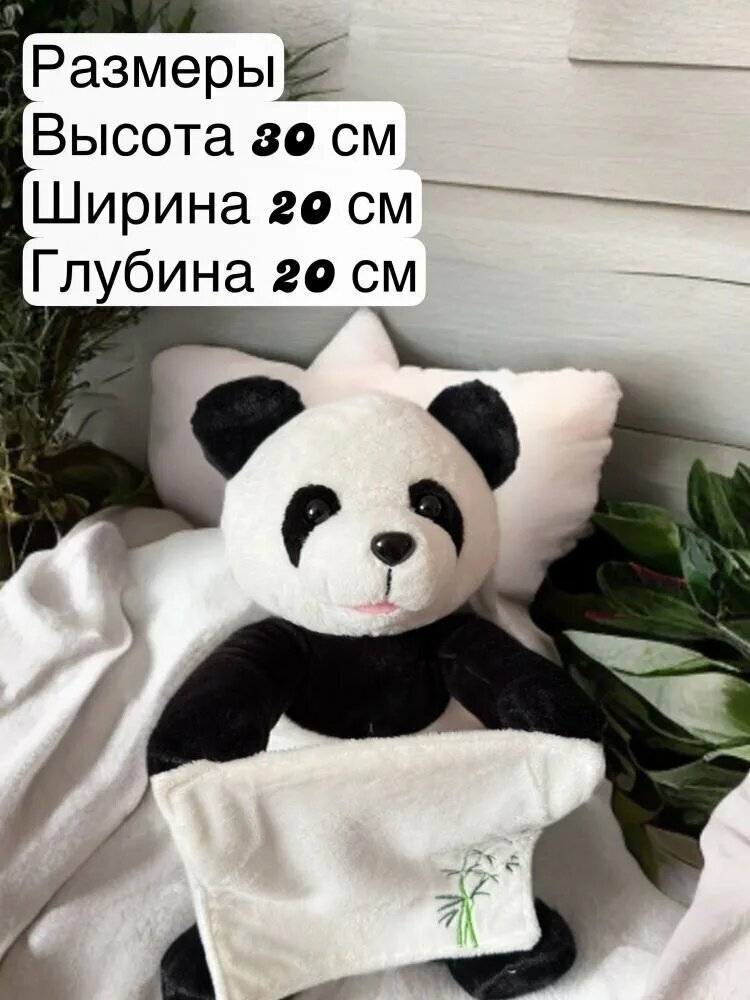 Игрушка панда прятки — фото 1