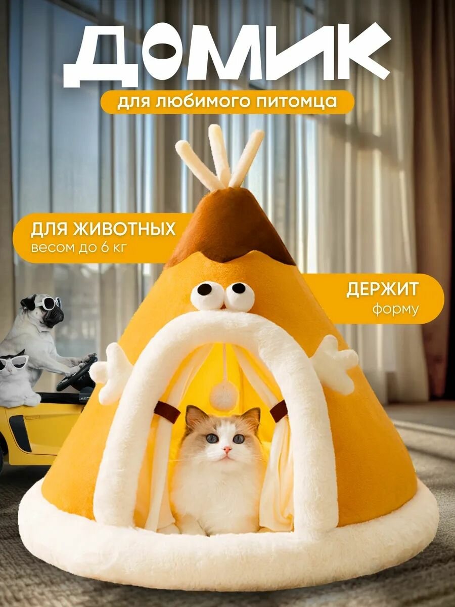 Домик лежанка для кошек и собак Вигвам Зеленый