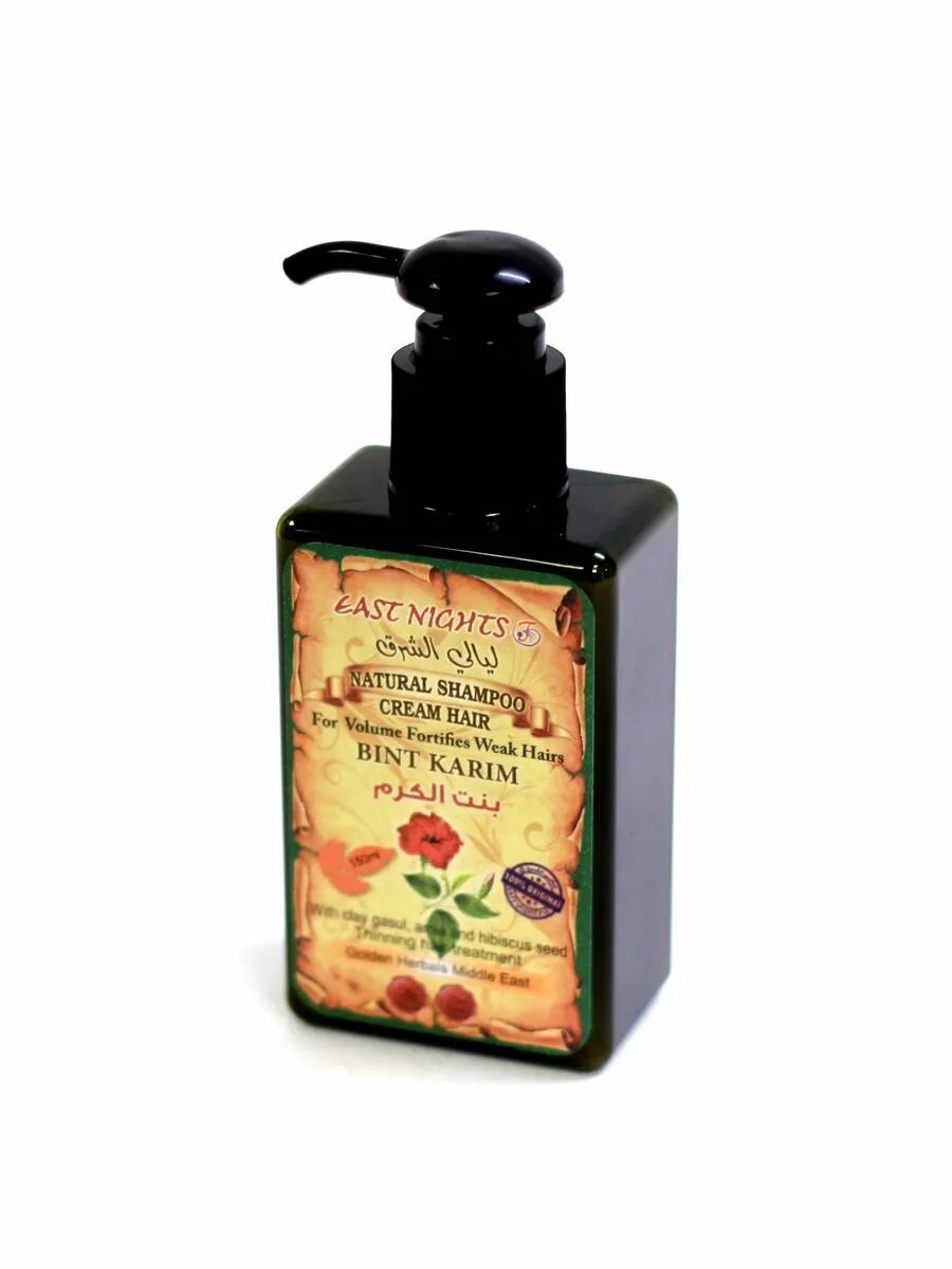Шампунь для объема тонких волос с глиной гасул, амлой и гибискусом BINT KARIM
