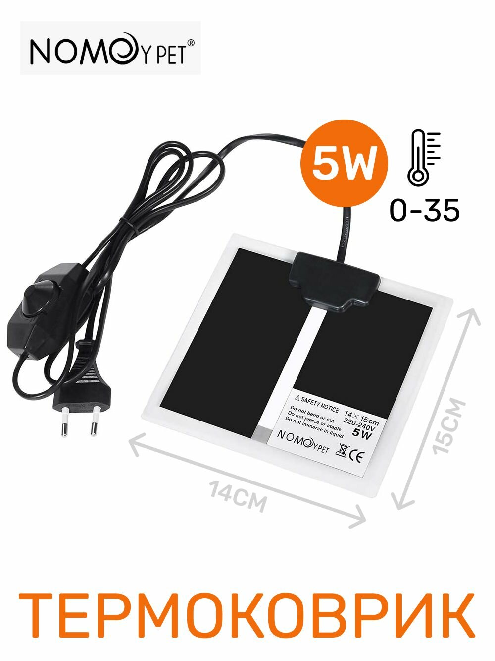 Термоковрик Nomoy Pet Heating pad 220В-240В 14х15см 5Вт