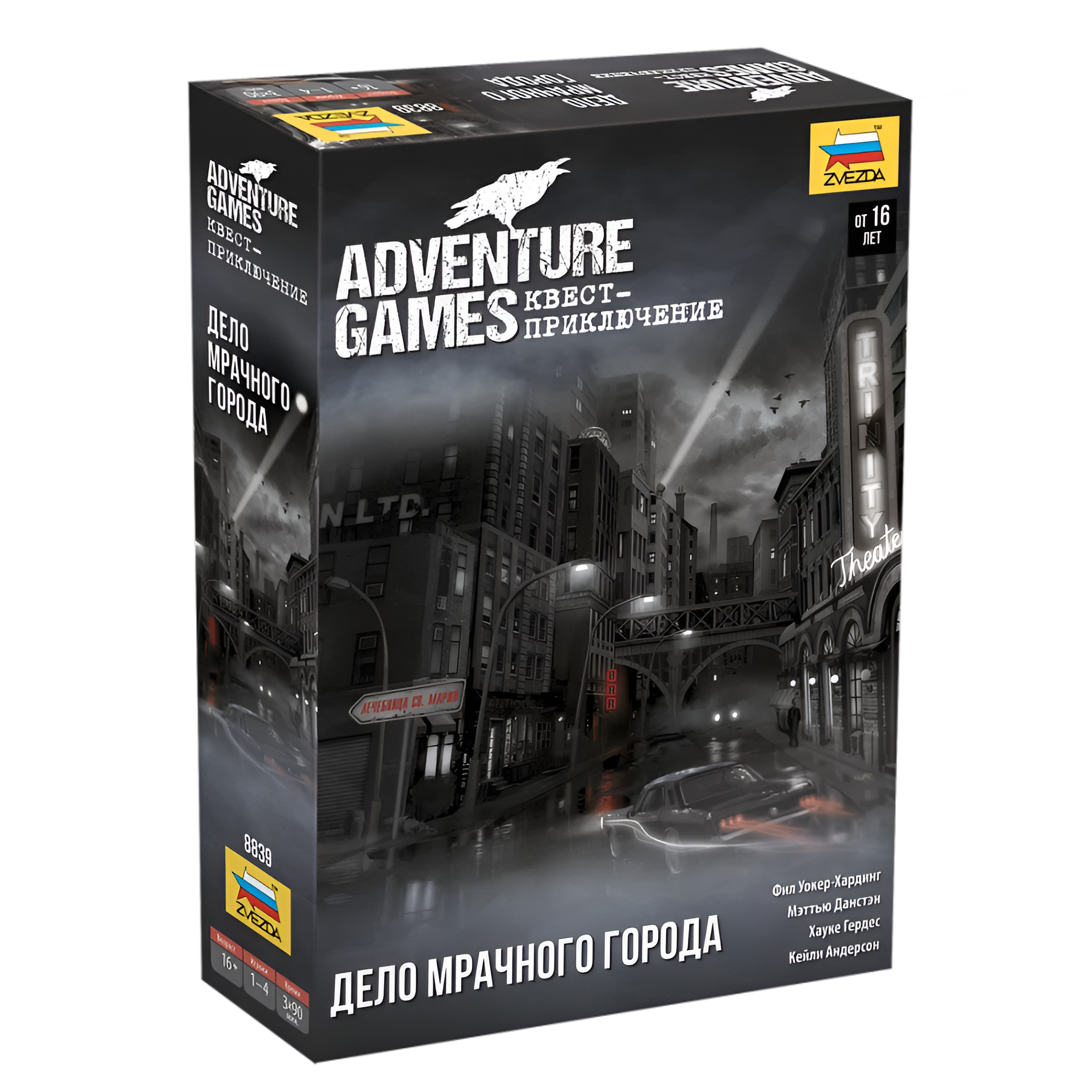 Настольная игра ZVEZDA Adventure Games Дело мрачного города, для взрослых, детектив