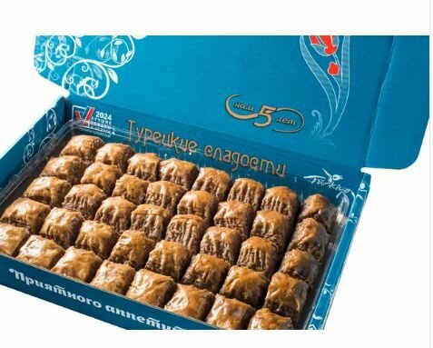 Баклава Классик с Пралине Белый Шоколад "Премиум",2000г