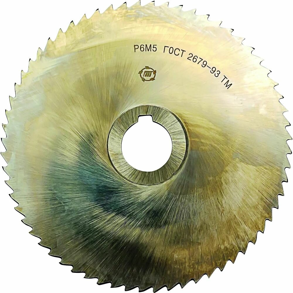 Фреза отрезная ООО "ТМТ групп" 200х4 х32 т.2 41780