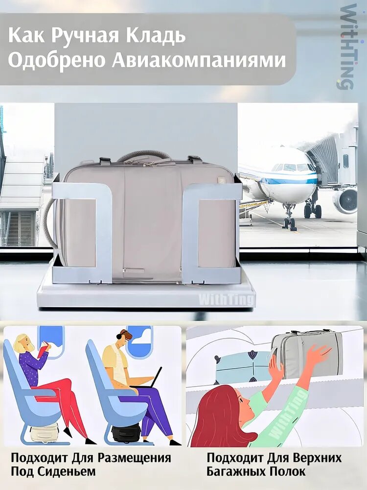 Дорожный рюкзак WithTing, серый, полиэстер, USB-порт, 26-30 л — фото 1