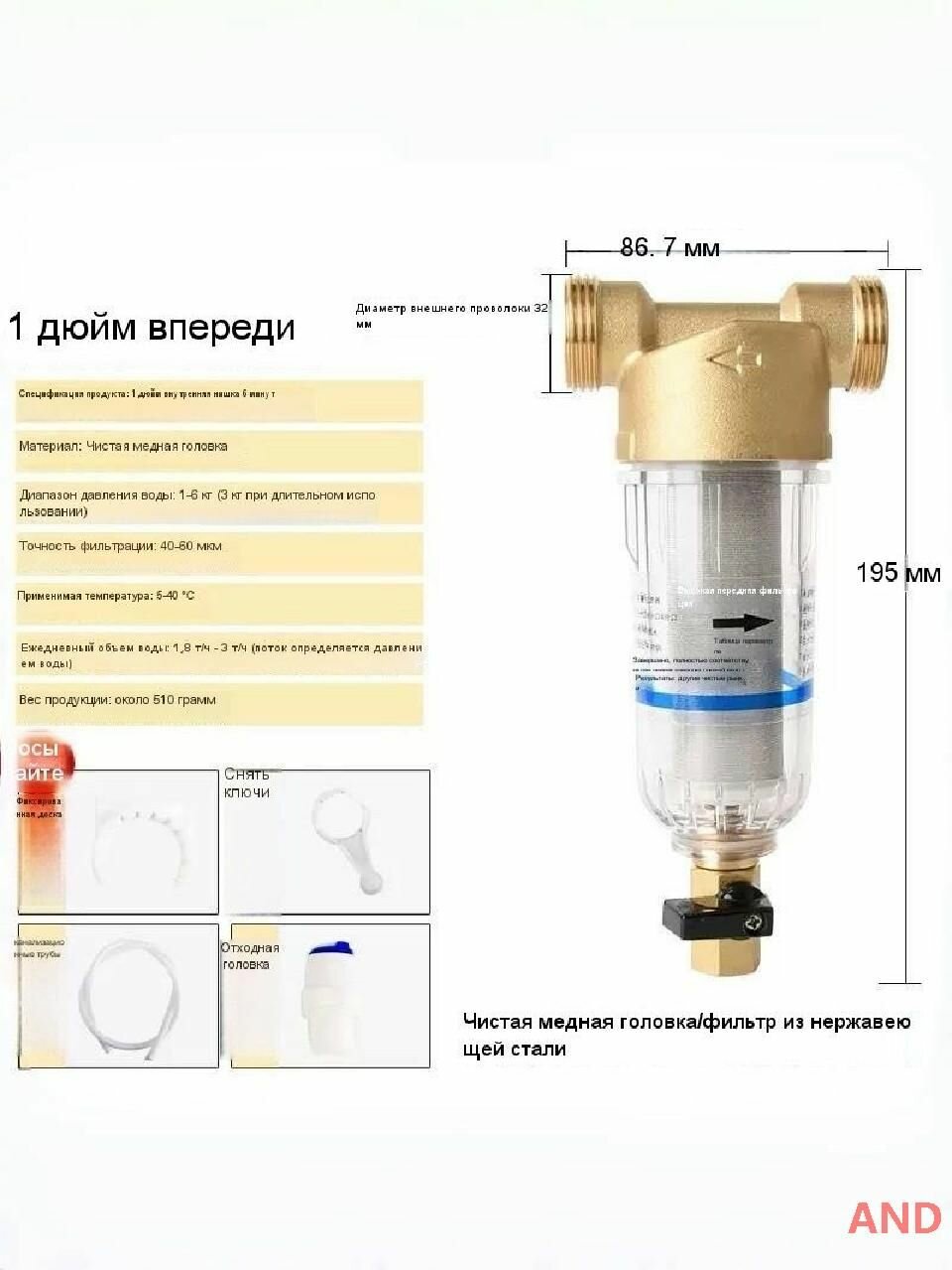 Постфильтр