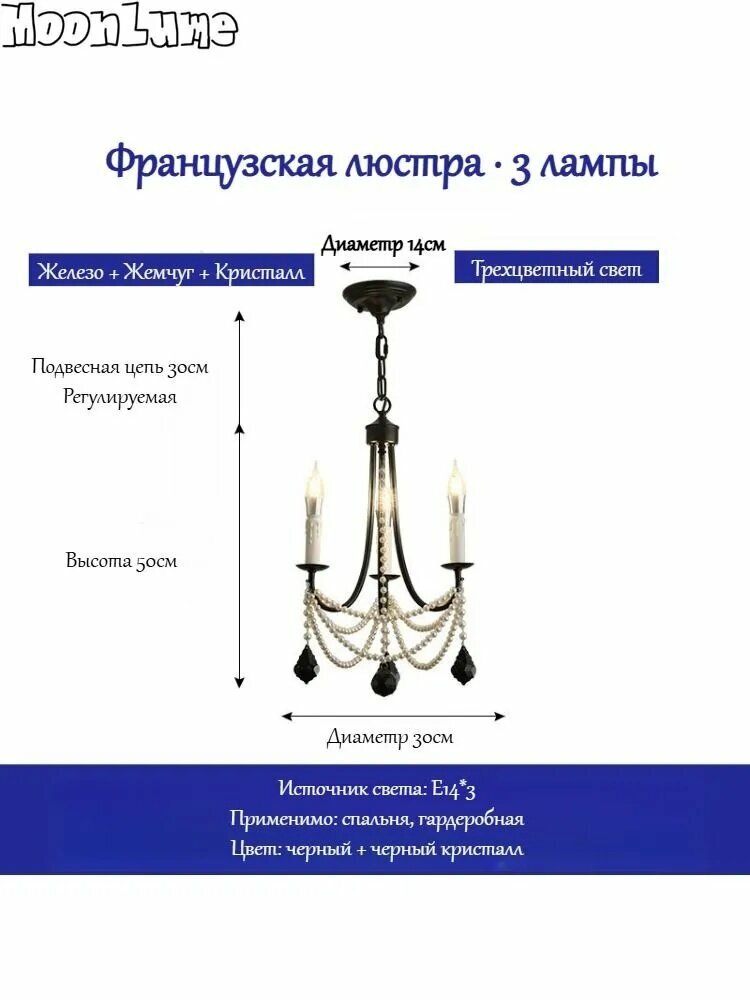 MoonLune Люстра, E14