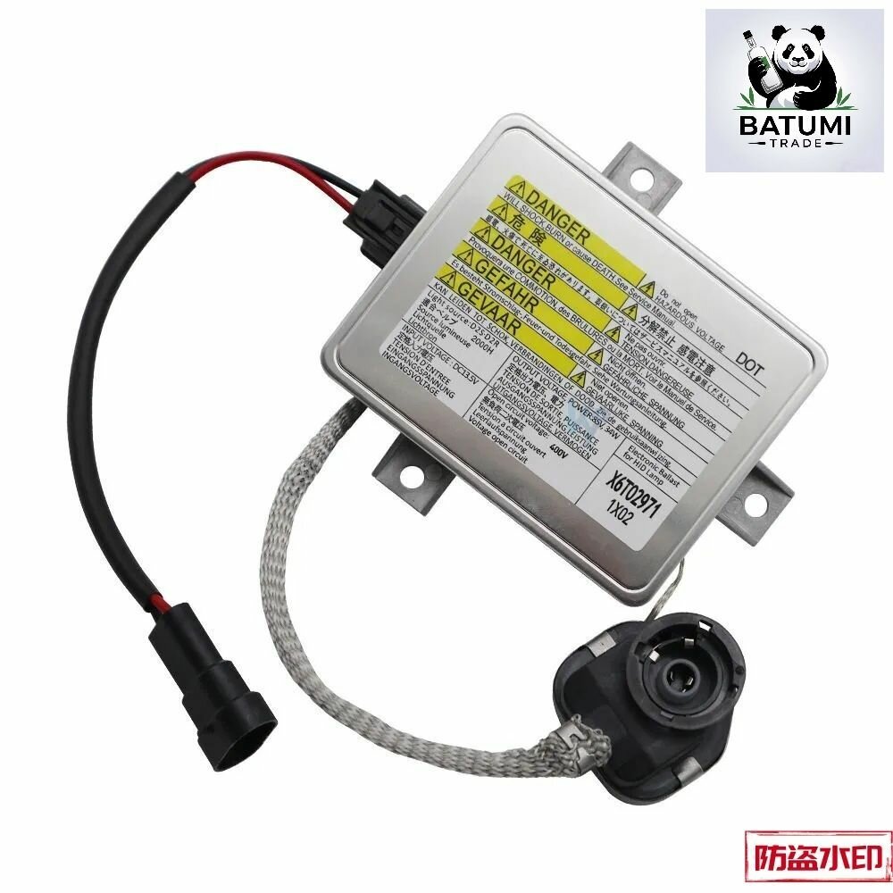 Блок розжига для ксеноновых ламп, арт. X6T02971