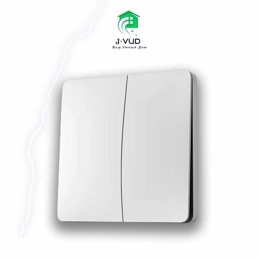 Беспроводной выключатель Кинетический Белый Клавиша 2 кнопки