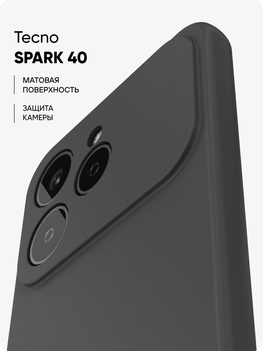Матовый чехол на Tecno Spark 40 / Техно Спарк 40, тонкий, серый