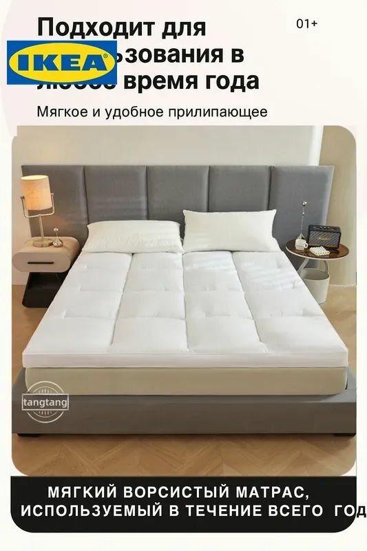 Матрас беспружинный: 160 200 см, шелковистый хлопок, полиэстер, комфортный