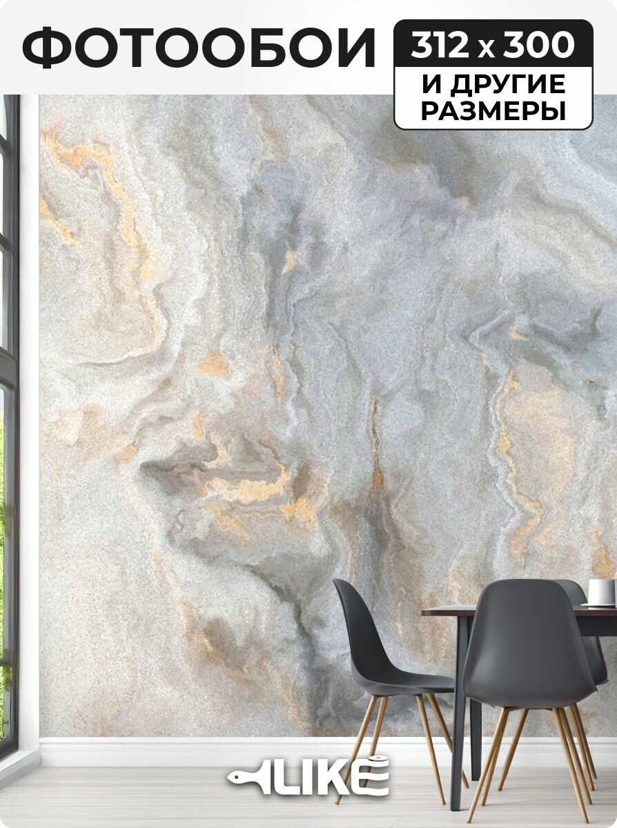 Обои флизелиновые в спальню на кухню и зал на стену 3д