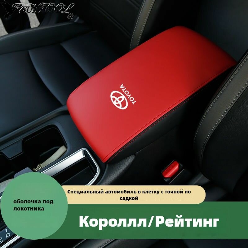 Полка автомобильная