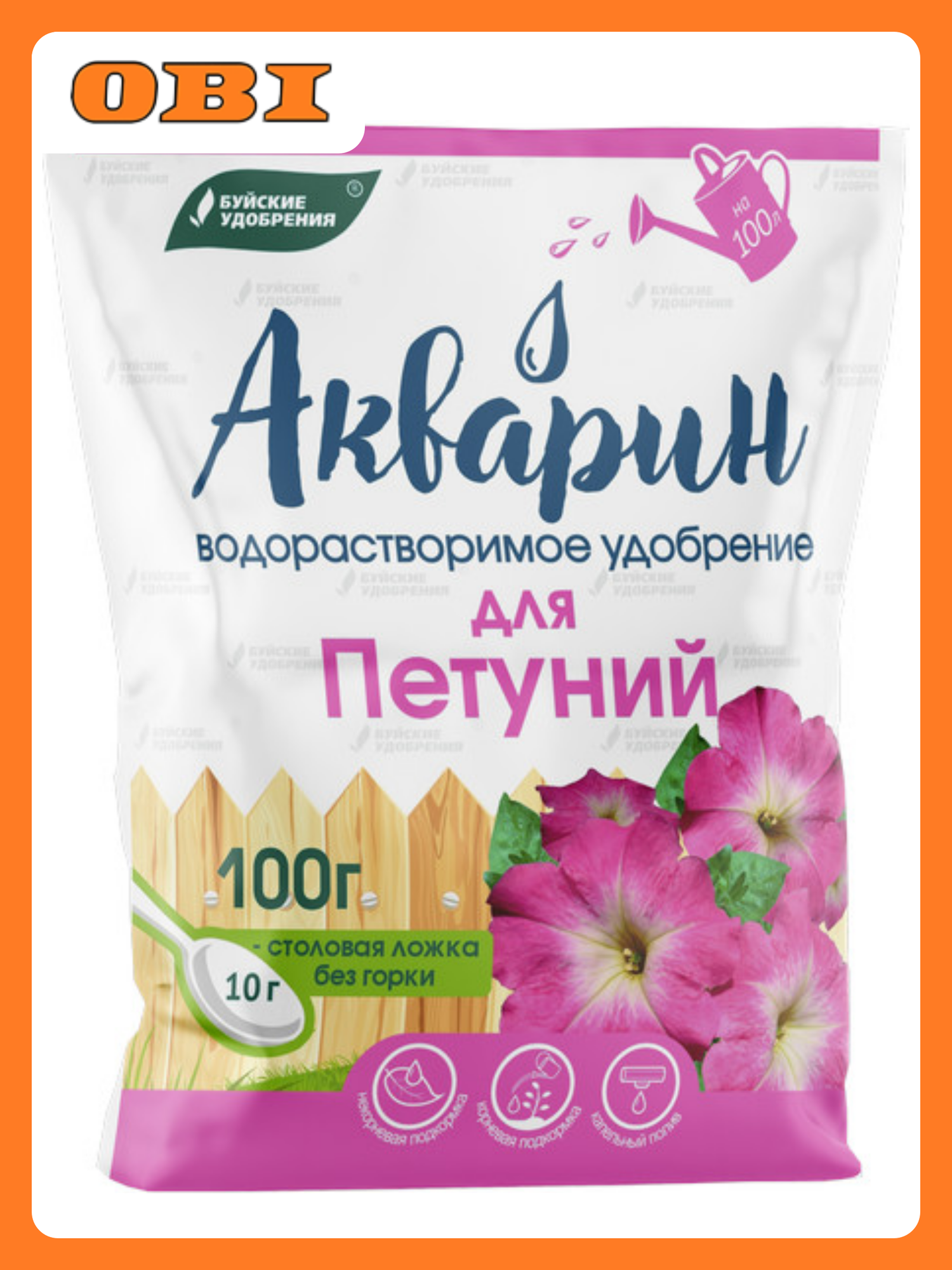 Удобрение Акварин, для петуний, водорастворимое, порошок, 100 г
