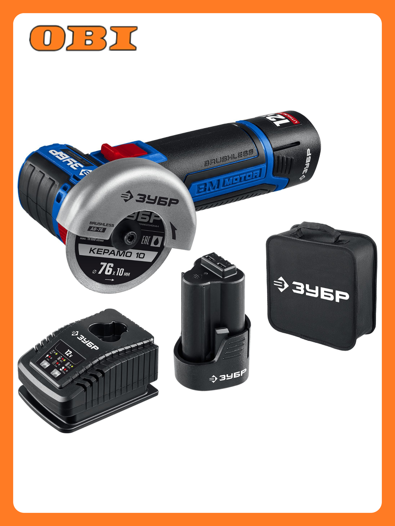 Шлифмашина угловая ЗУБР Профессионал AB-76-22 с 2 АКБ и З/У