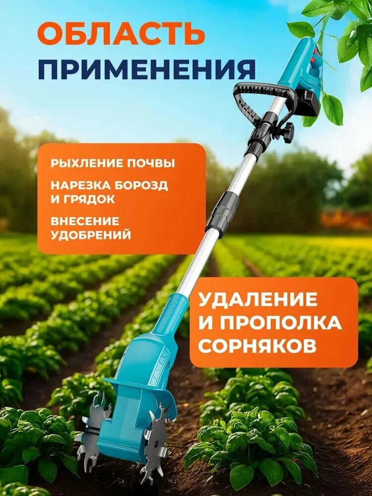 OKALEE Культиватор ручной — фото 1