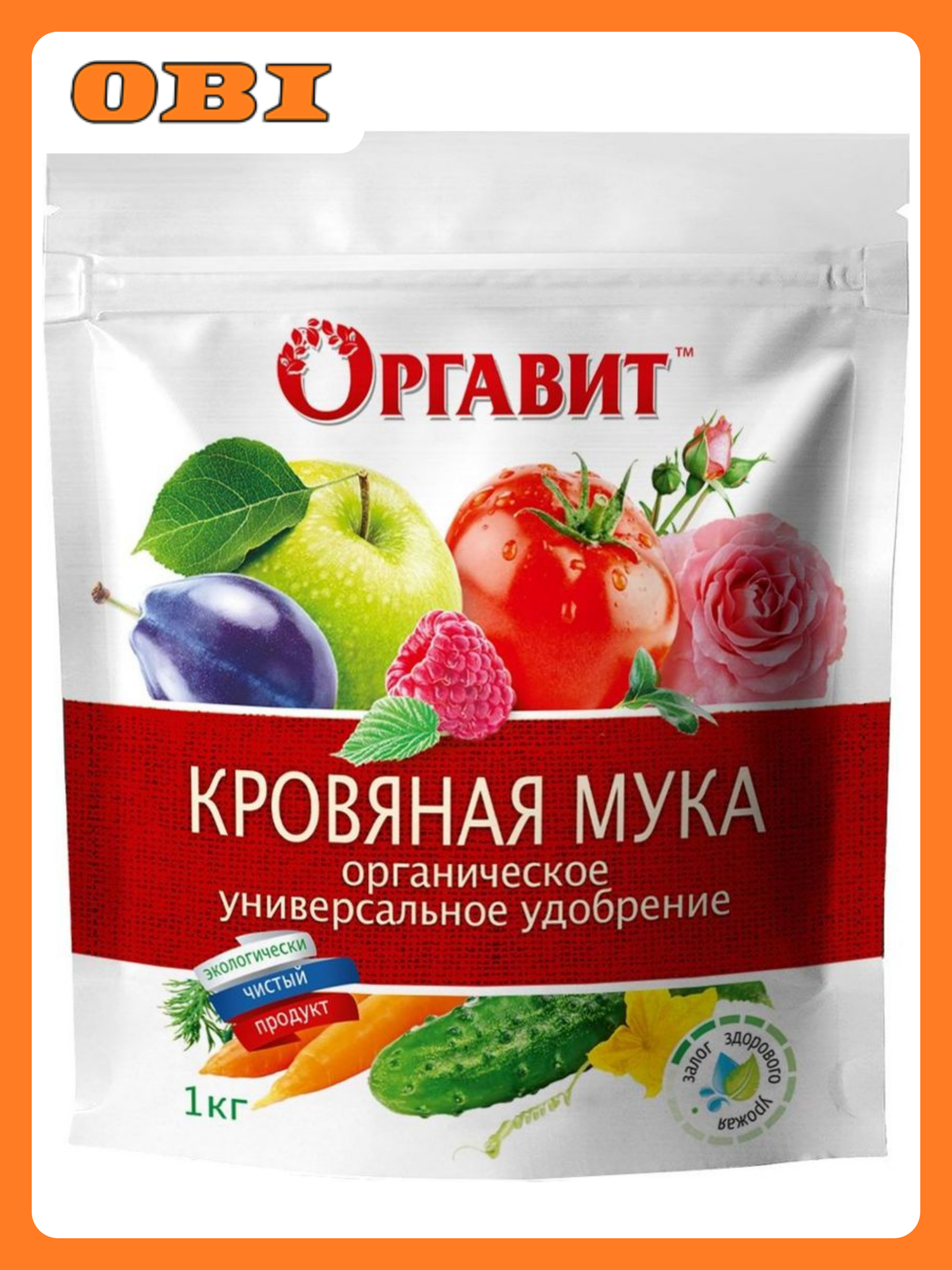 Удобрение Оргавит кровяная мука 1 кг