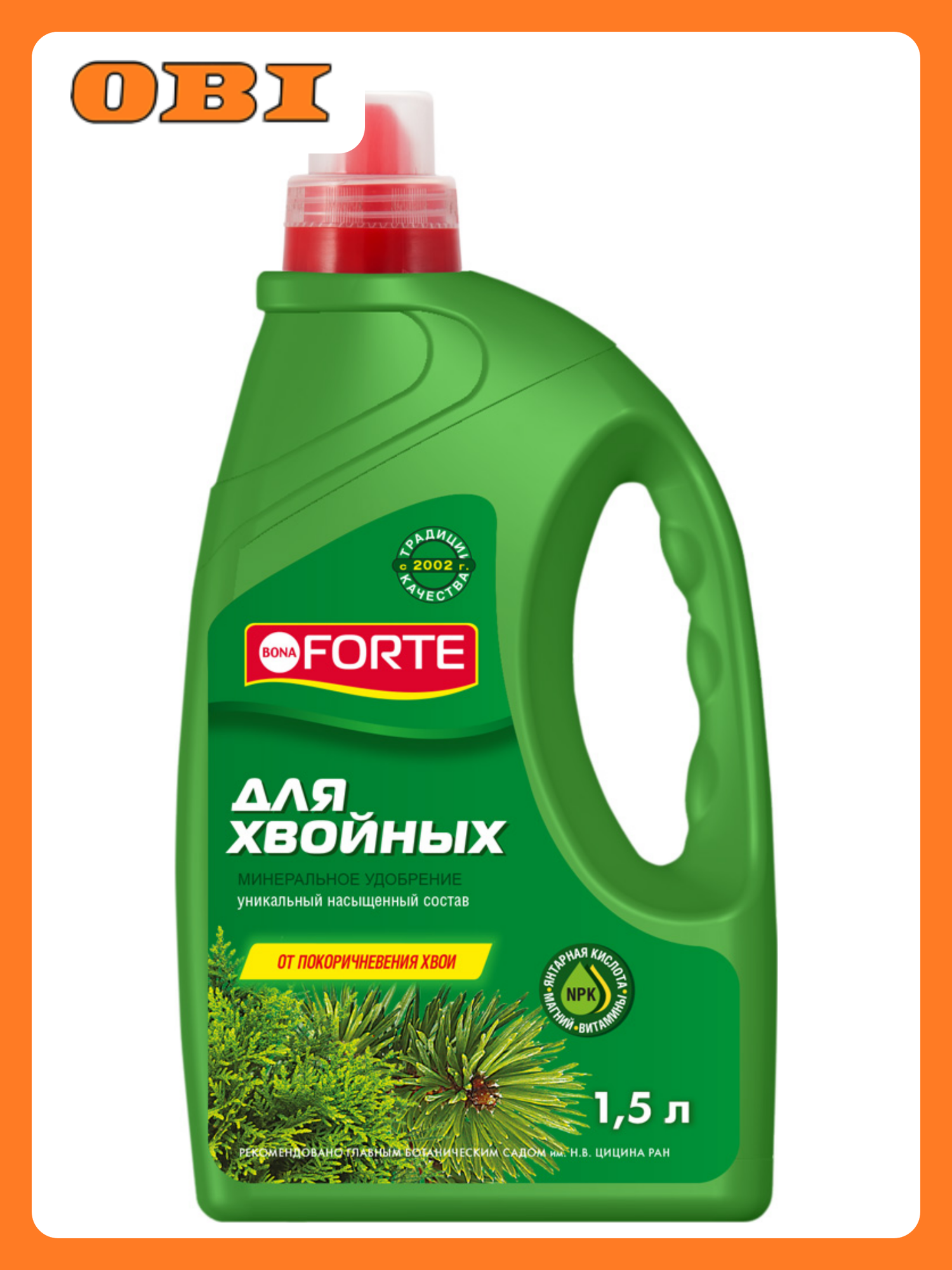 Удобрение для хвойных BONA FORTE 1,5 л