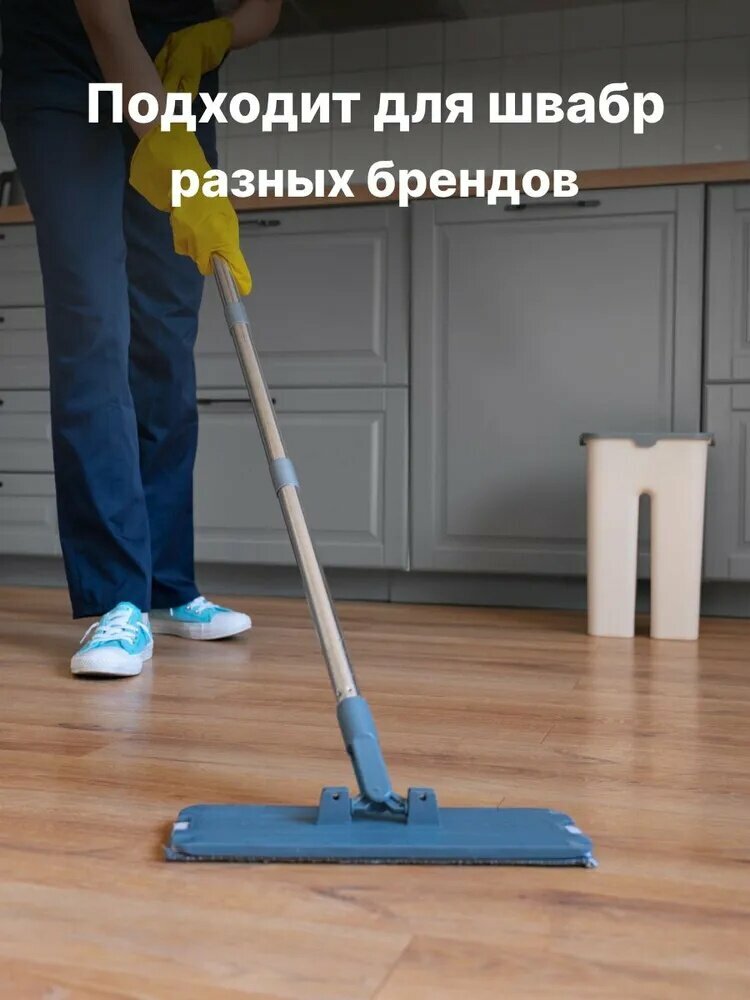 Набор для уборки — фото 1