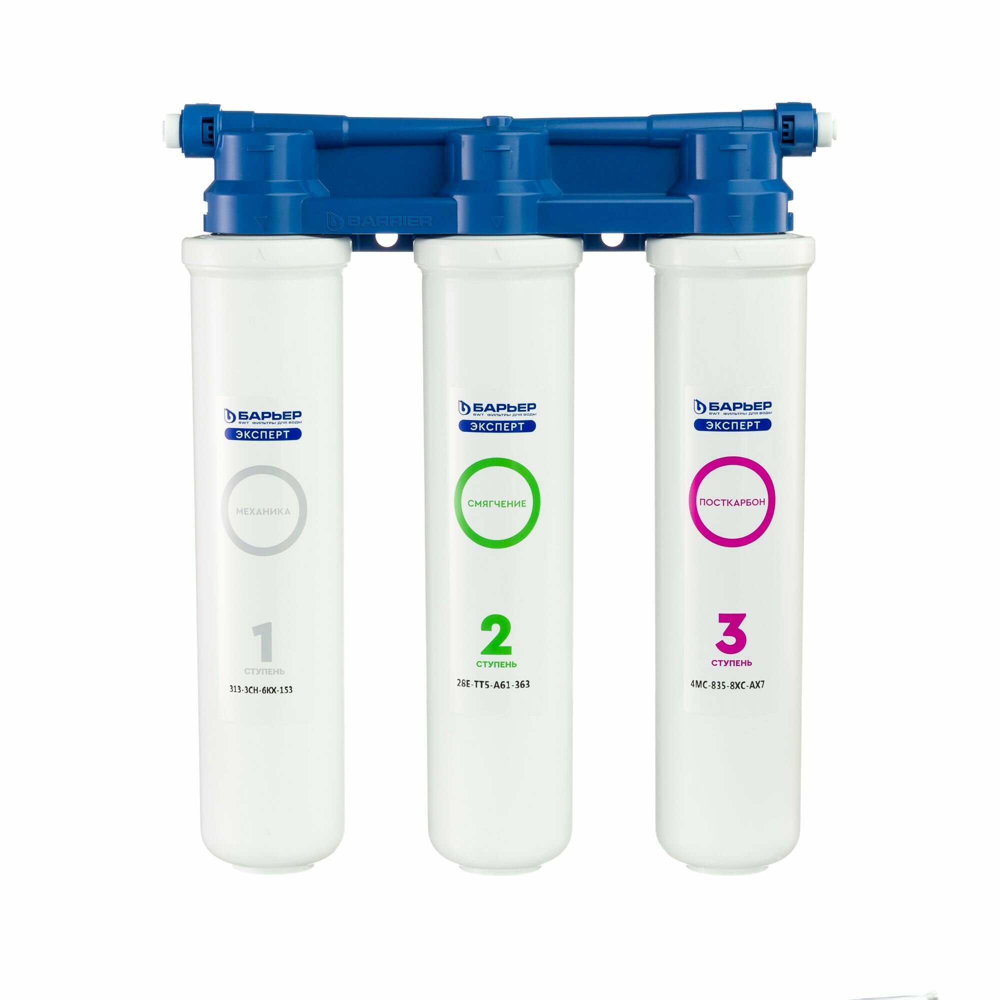 Фильтр под мойку барьер эксперт слим Жесткость без крана, защищает от накипи, Н821Р06