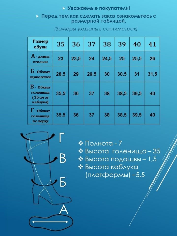 Сапоги ALEXFORME, полнота 7 (RU)/ на среднюю и широкую стопу, размер 39, черный — фото 1