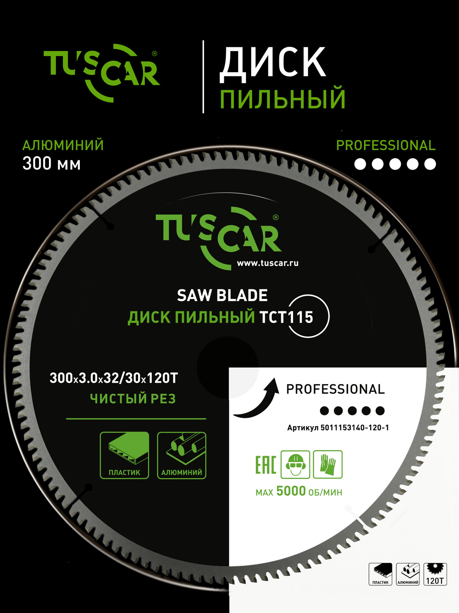 Диск пильный TUSCAR TCT115 Professional, 300х32/30x120T, алюминий