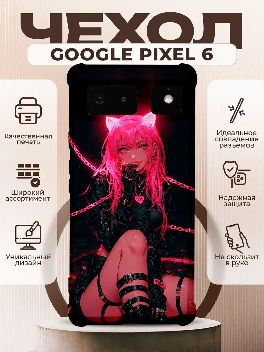 Чехол на Google Pixel 6 с принтом аниме девушка