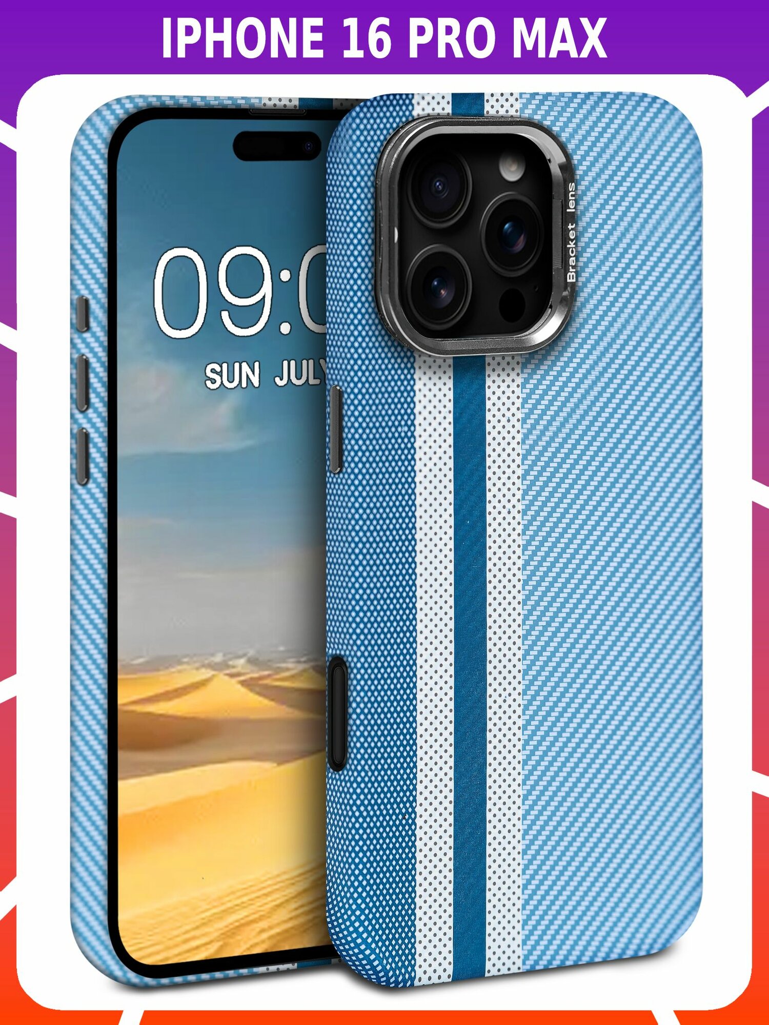 Дизайнерский чехол для IPHONE 16 PRO MAX с камерой-подставкой и MagSafe