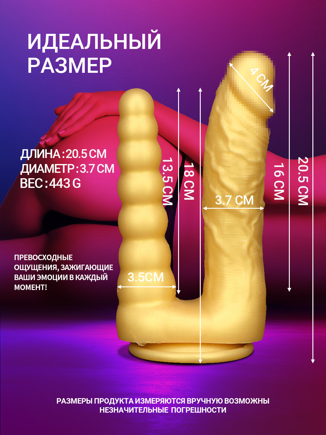 Реалистичный фаллоимитатор на присоске, Большой фаллоимитатор
