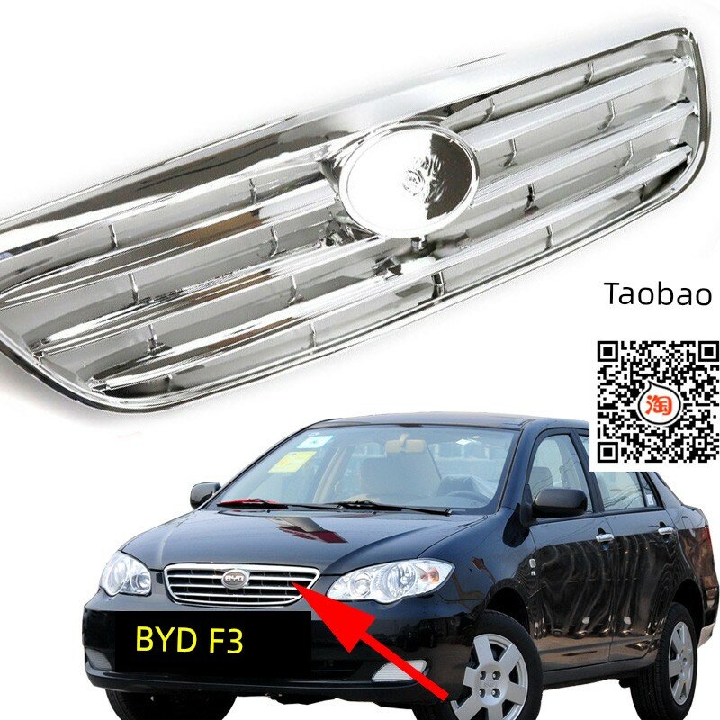 Подходит для передней решетки радиатора BYD F3, F0, F3R, F6L, G3, G5, G6, S6, Su Rui, решетка воздухозаборника, крышка