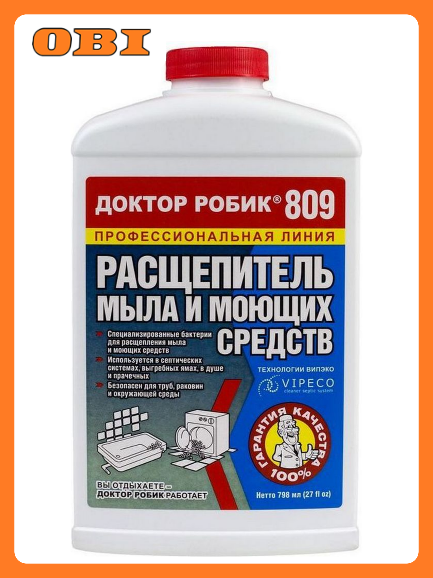 Универсальное средство для выгребных ям Доктор Робик 809 0,8 л