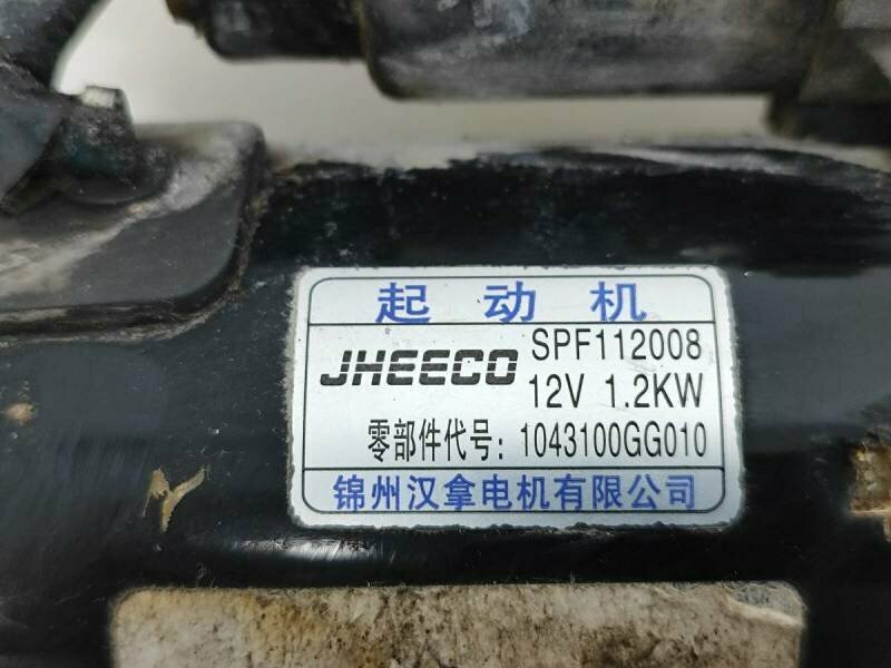 Стартер JAC J7 2020 кат.номер: 1043100GG010
