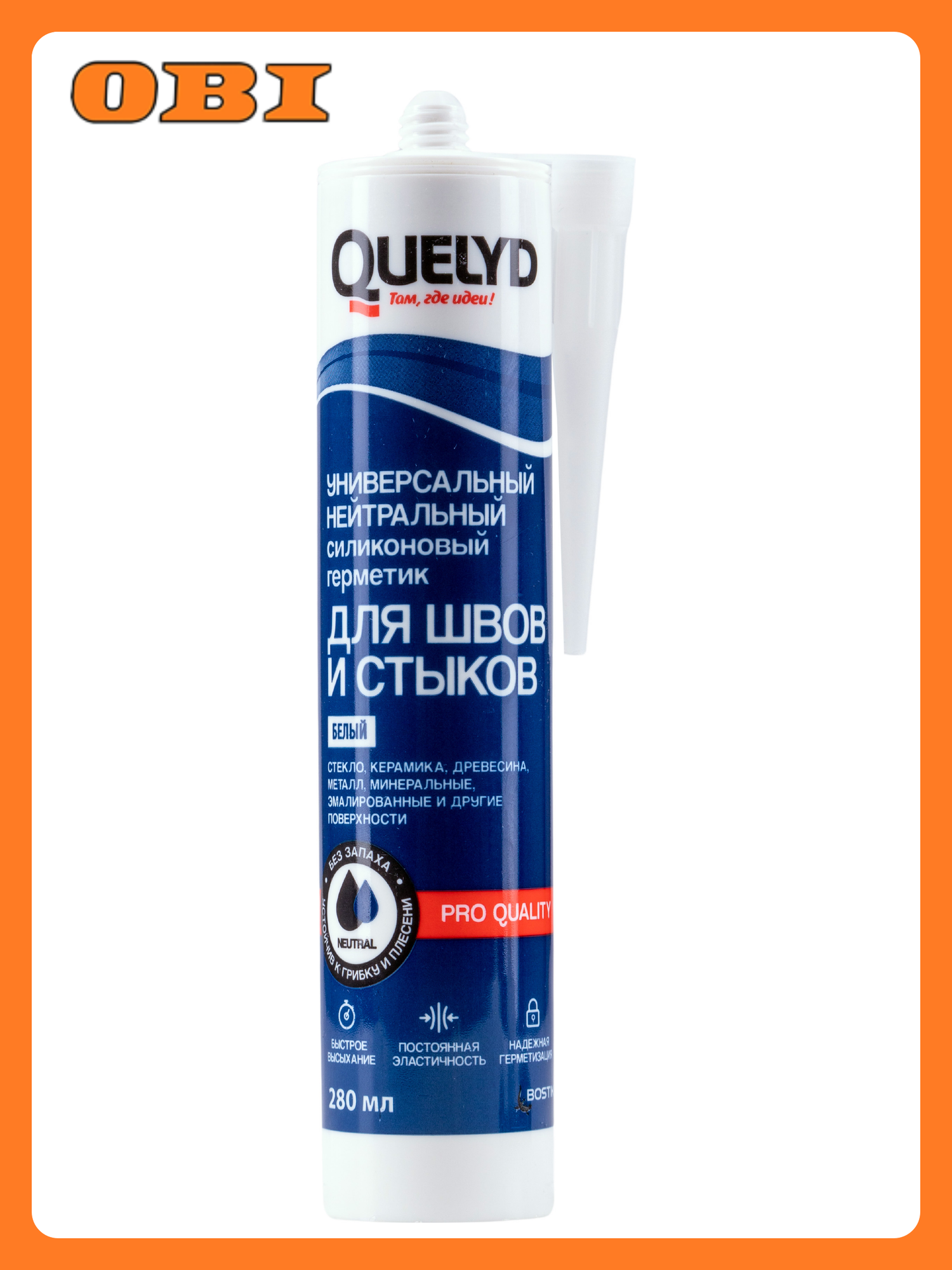 Герметик QUELYD силиконовый универсальный для стыков И швов белый 280 МЛ