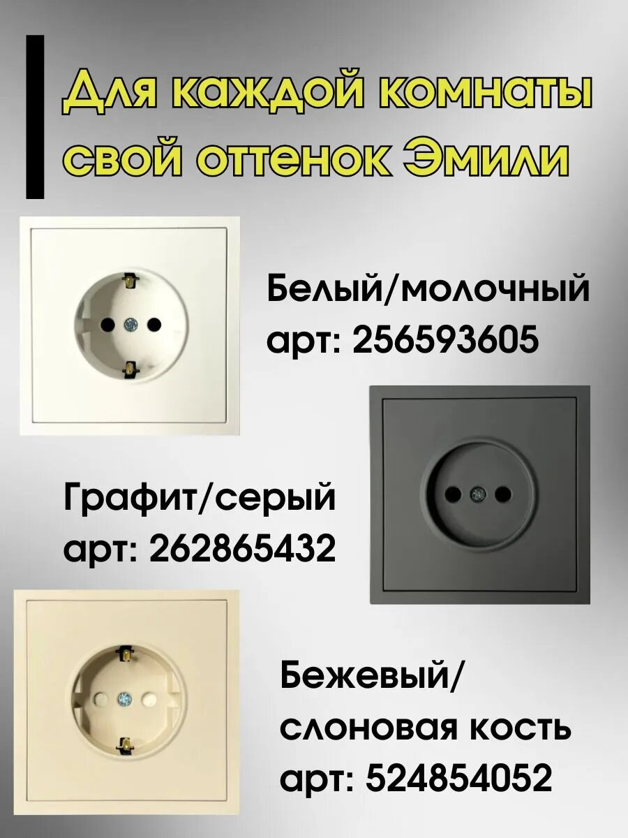 Розетка STEKKER Эмили, встраиваемая, USB + type C, 2 гнезда, черная матовая — фото 1