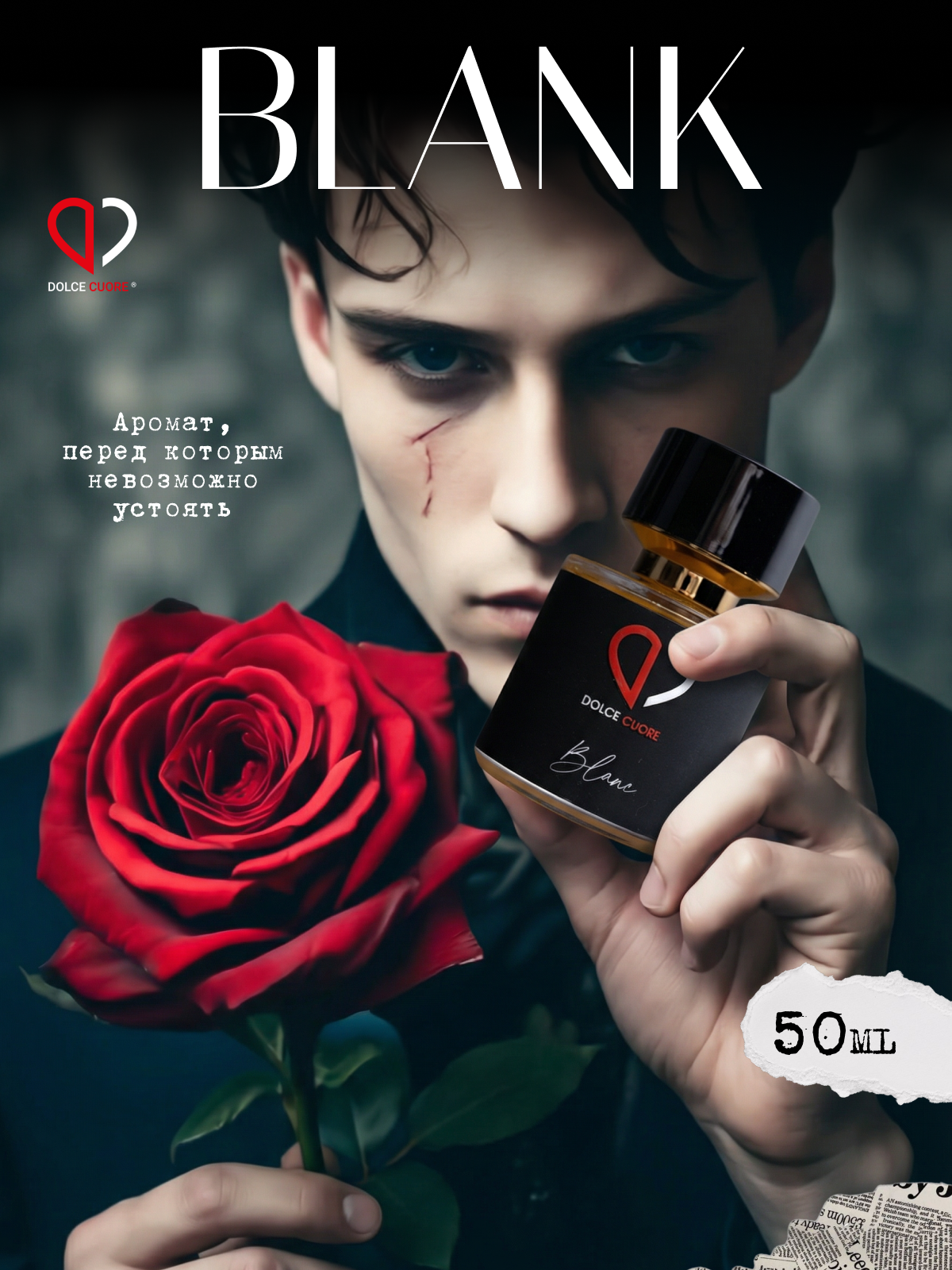 Духи Blank, 50 мл, мужские