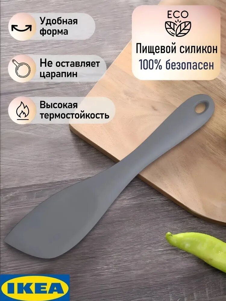 Лопатка кулинарная — фото 1